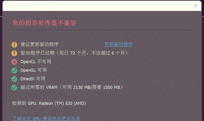 不兼容程序怎么修复图标