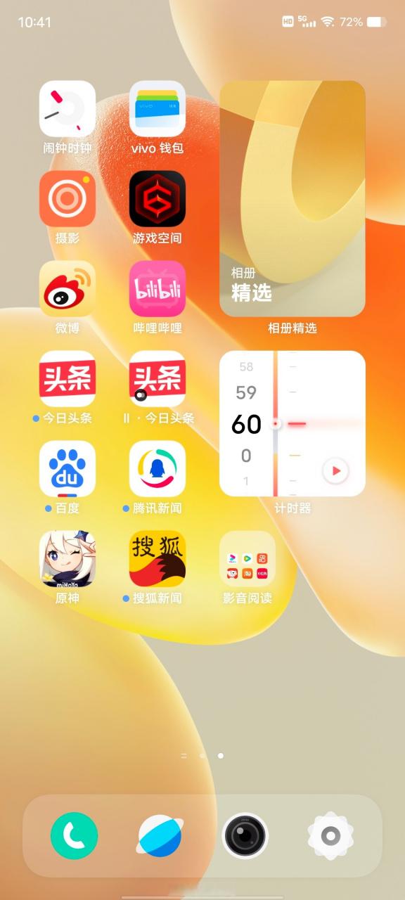 头条文章分身图标