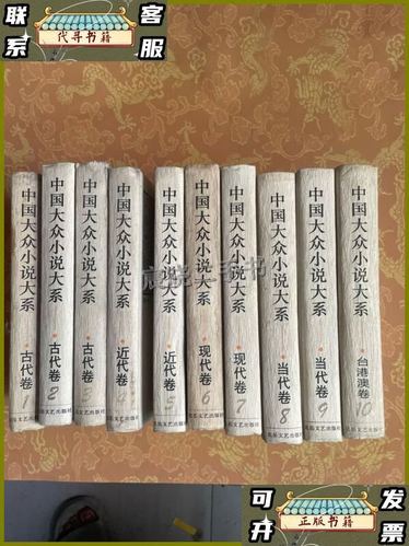 大众免费小说图标