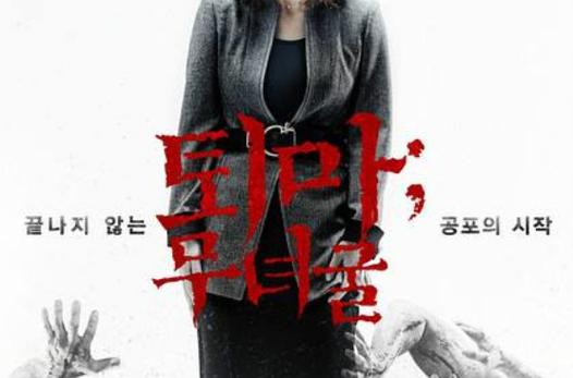 退魔巫女窟图标