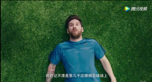 梅西广告