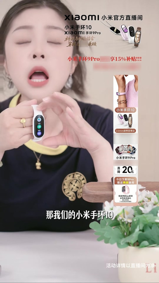 小米手环能录音吗截图