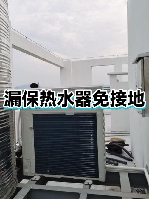 免接地线热水器截图
