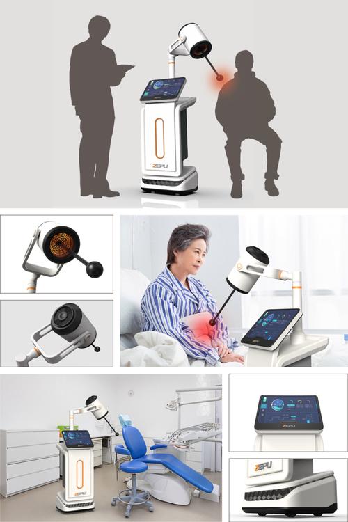 红外线治疗仪有辐射吗截图