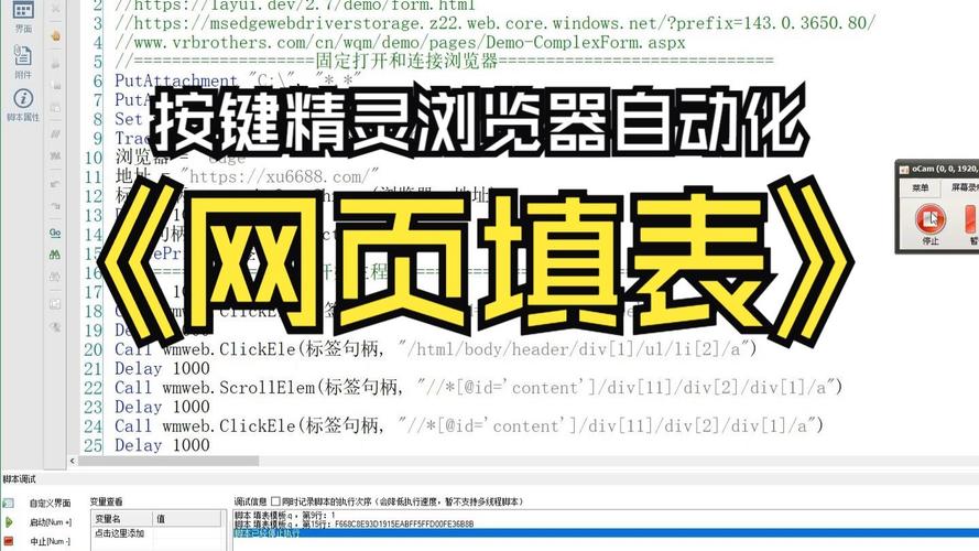 chunkbase区块查找器汉化版图标