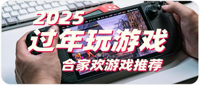6个字的电子游戏截图