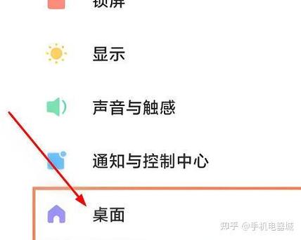 小米手机要按音量和返回才能解锁
