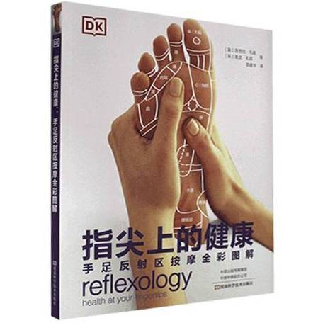 脚指甲明显竖线图标