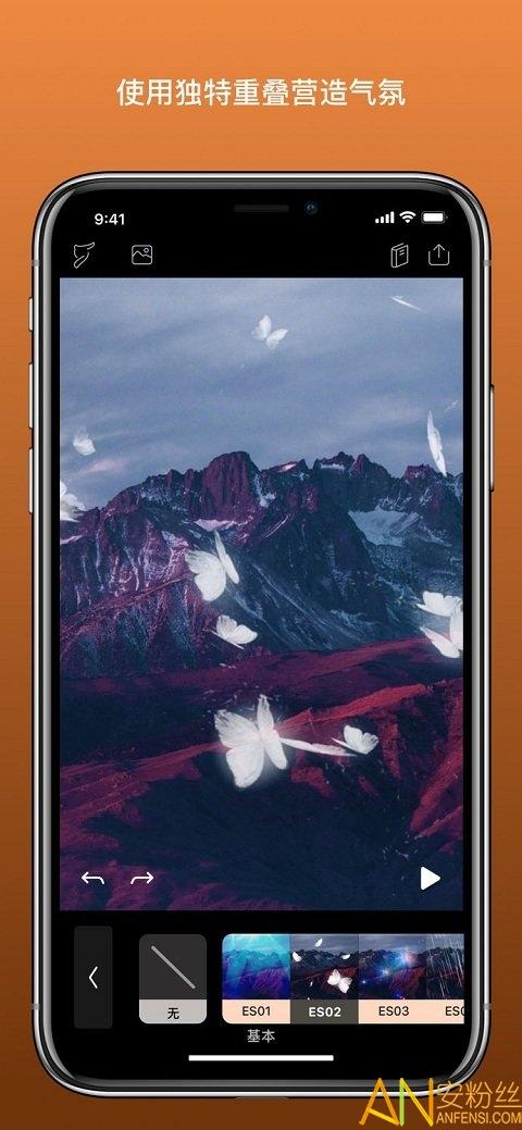 pixaloop免费苹果版图标