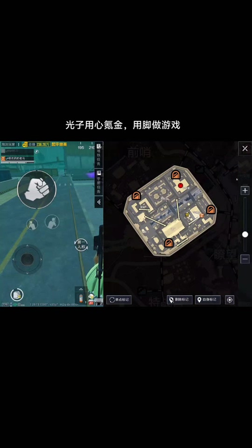 ios无法安装和平精英截图
