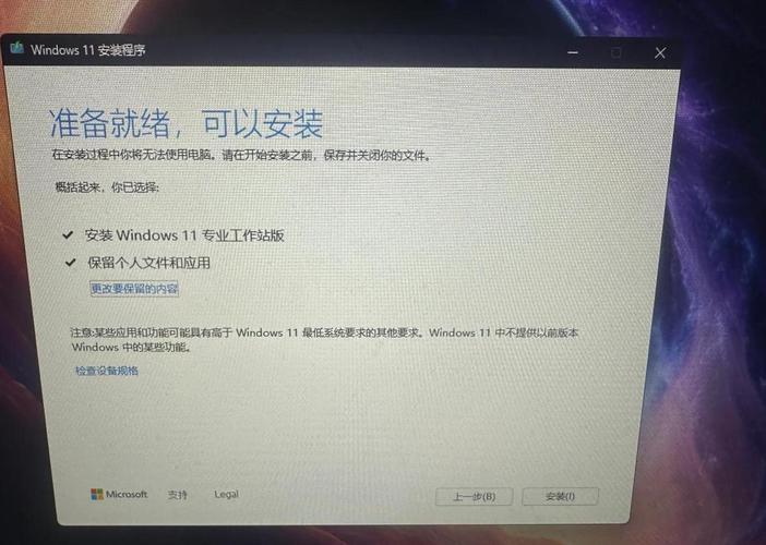 华硕幻13黑苹果图标