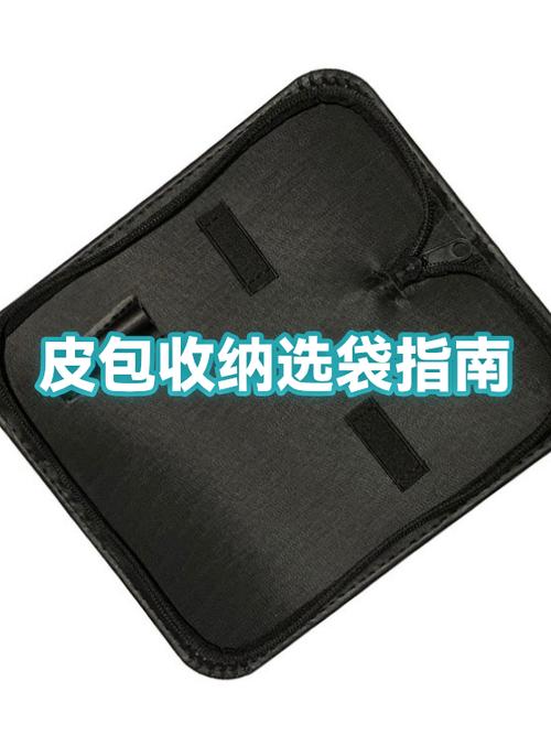 皮包时间长没用变硬了怎么办图标