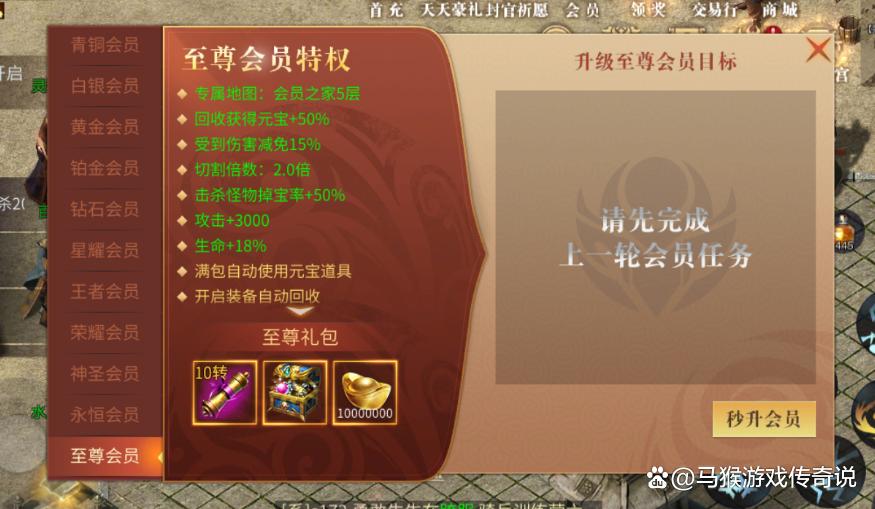 keep永久会员版图标