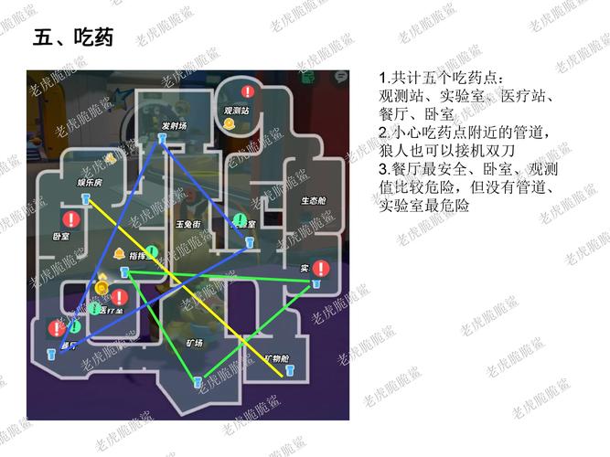 梦2暗灭隐藏物品位置图解图标