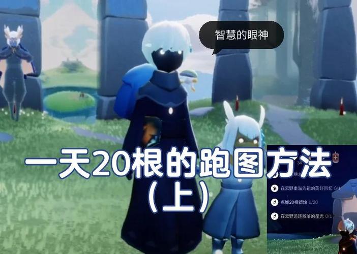 光遇无限刷蜡烛脚本图标