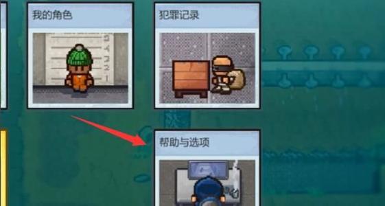 逃脱者2可以几个人联机图标