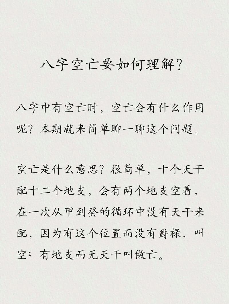 空话的正确解释图标