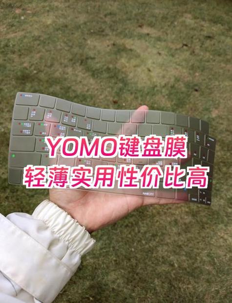 macbook键盘膜对屏幕有影响吗图标