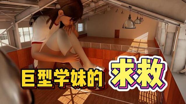 放课后的缩小冒险图标