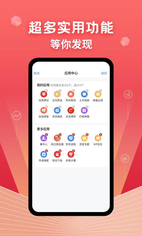 炒股pc软件哪个好用缩略图