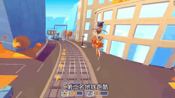 以前很火的酷跑游戏图标