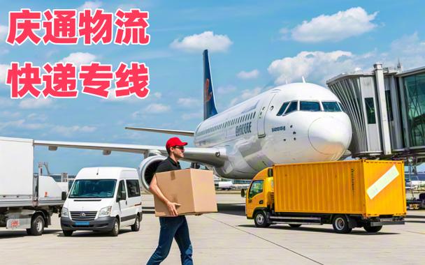 物流通官网截图