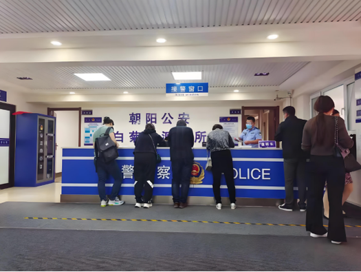 报警人失踪警察怎处理图标