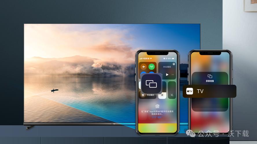 手机图片全屏投屏截图