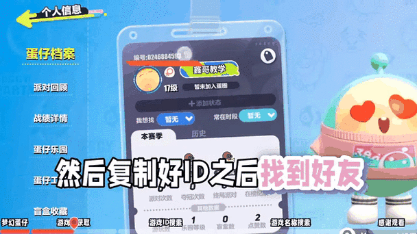 我的世界怎么送好友模组图标