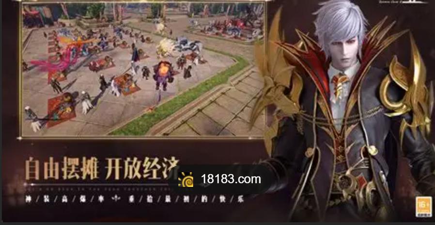 魔域怎么下载安装到电脑图标