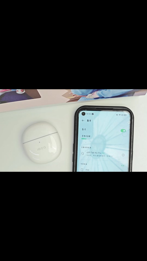 耳机出现h2w是啥意思图标