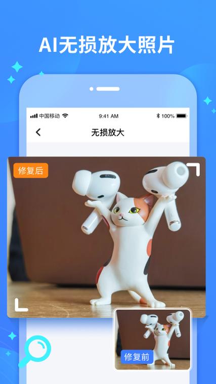手机摄像头玻璃碎了维修多少钱图标