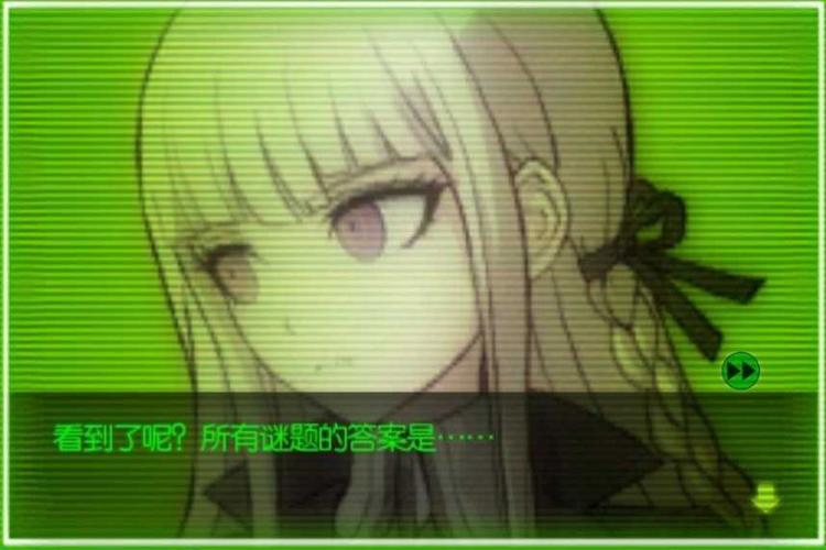 弹丸论破汉化图标