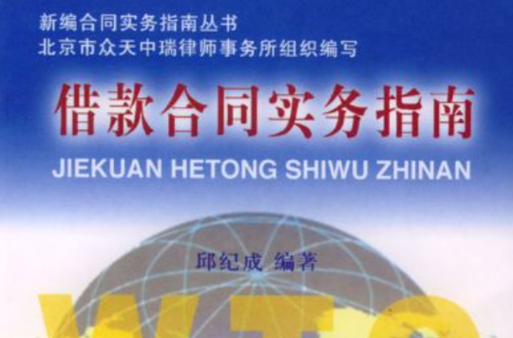综合评分不足在哪里可以借款图标