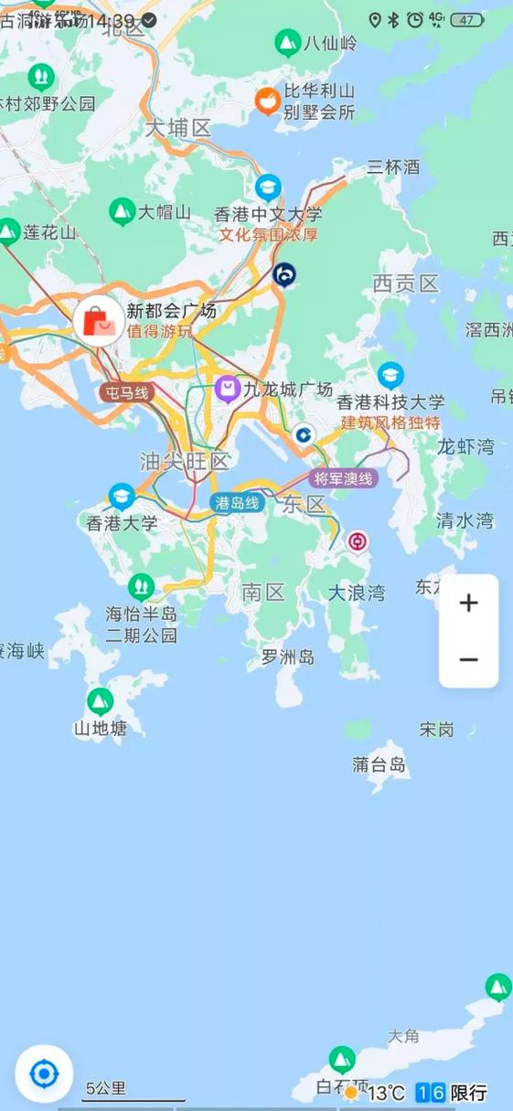 香港叫内地还是大陆