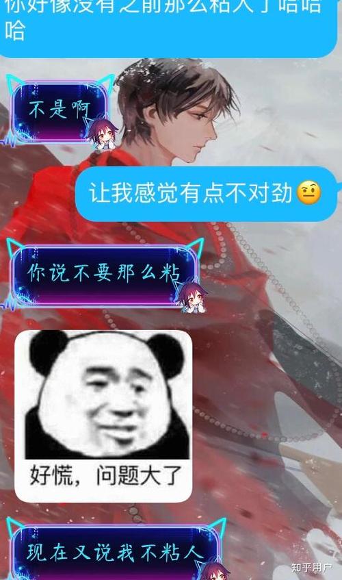 cp跟网恋有区别吗图标
