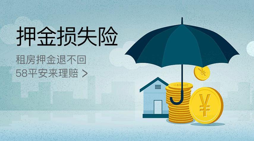 ofo退押金国家会管吗图标