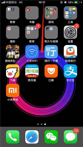 隐式推送什么意思图标