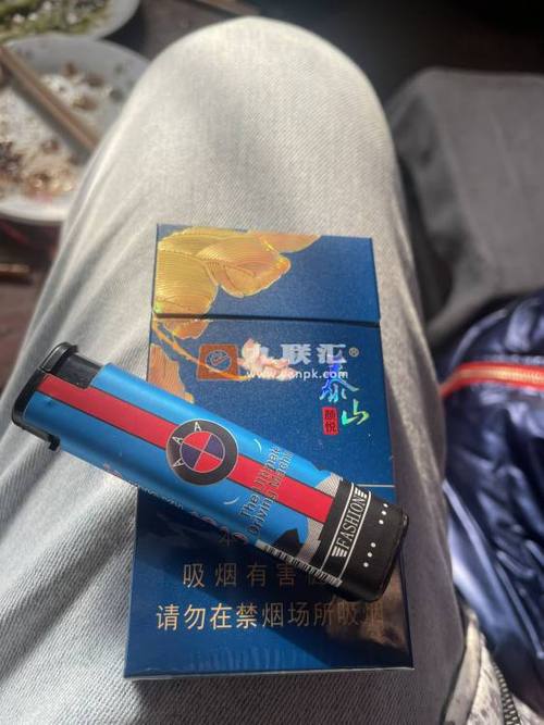 泰山细支无爆珠图标