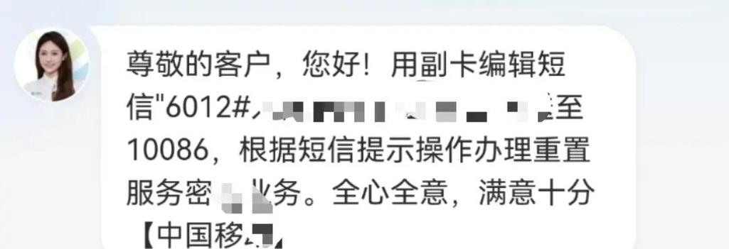 副卡不用了需要销户吗图标