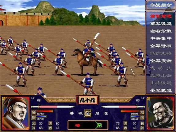 三国群英传无限修改版图标