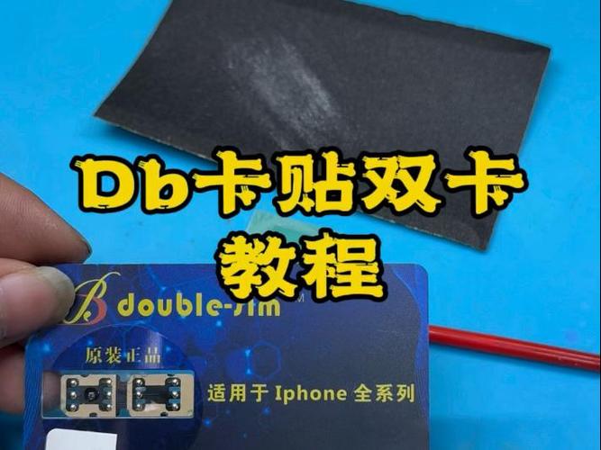 美版苹果卡贴怎么装图标