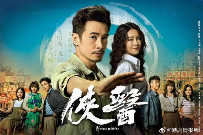 在线播放tvb图标