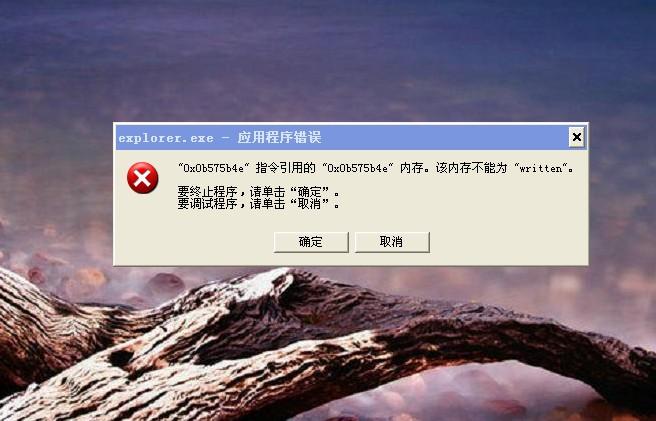 ie弹出对话框不显示内容图标