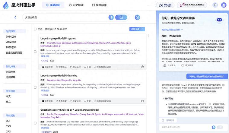 香港的大学转回内地图标