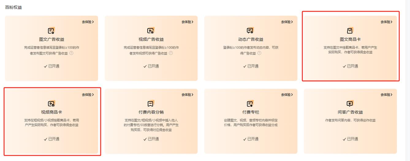 百家号发视频没有推荐的原因截图