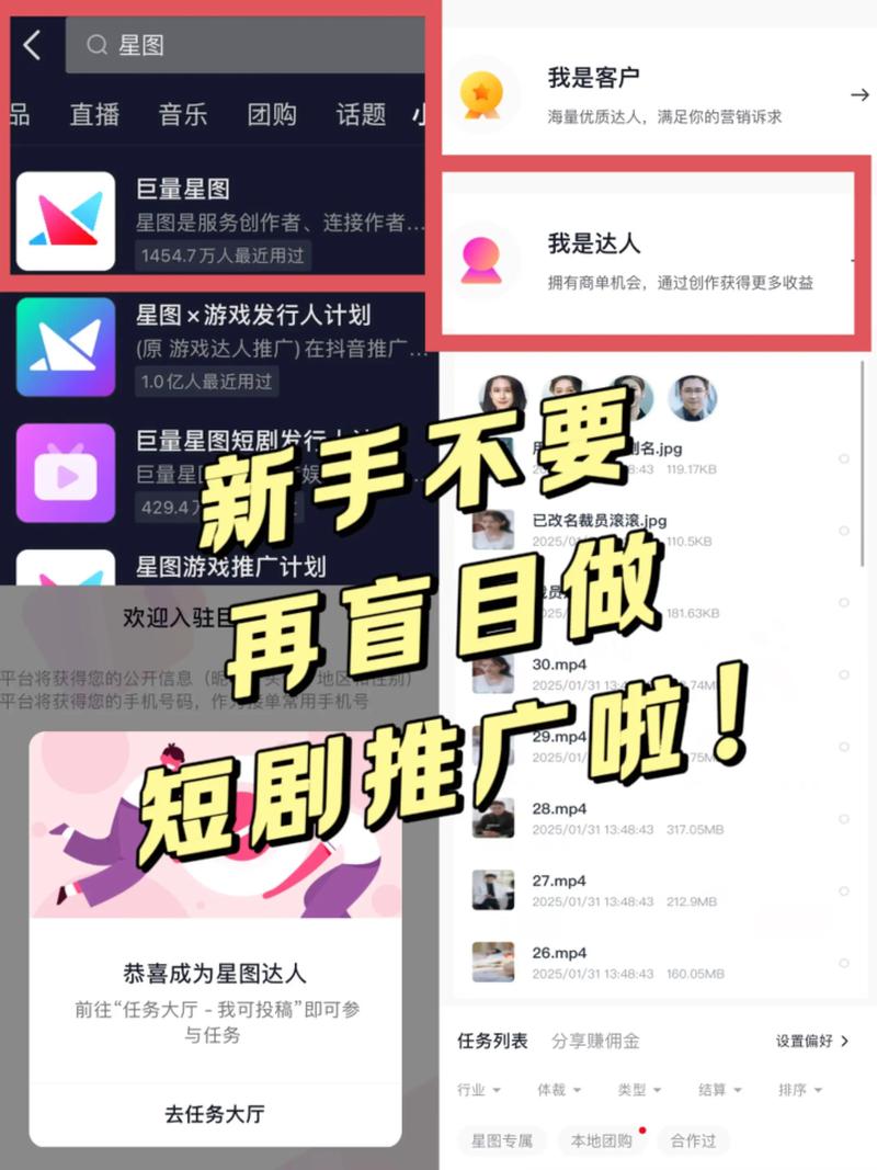 推推侠短视频app更新时间图标