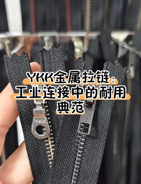 如何更换拉链拉片