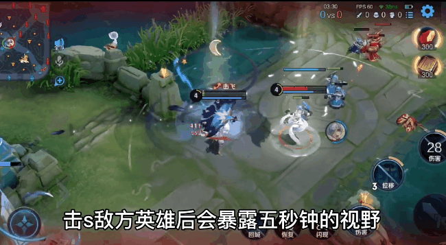 王者荣耀开视野是什么意思图标