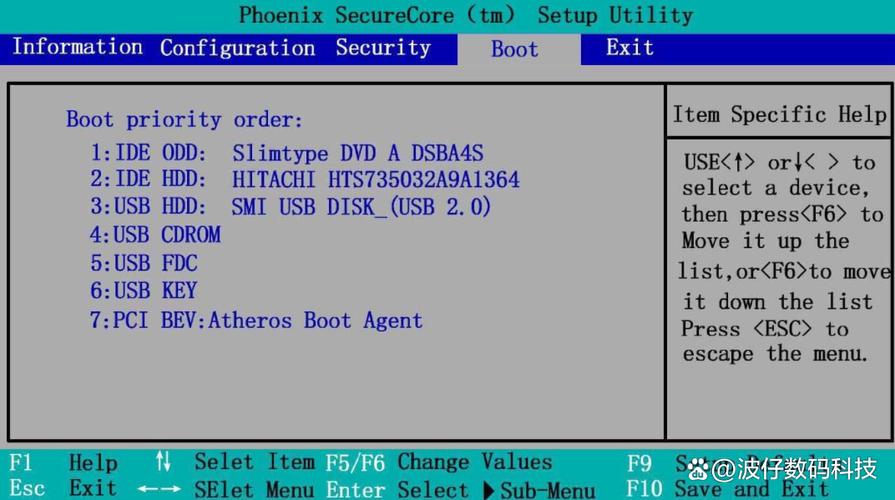 电脑按del进不去bios图标